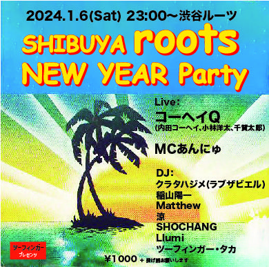 ROOTS -DJ BAR- ｜ SCHEDULE2401